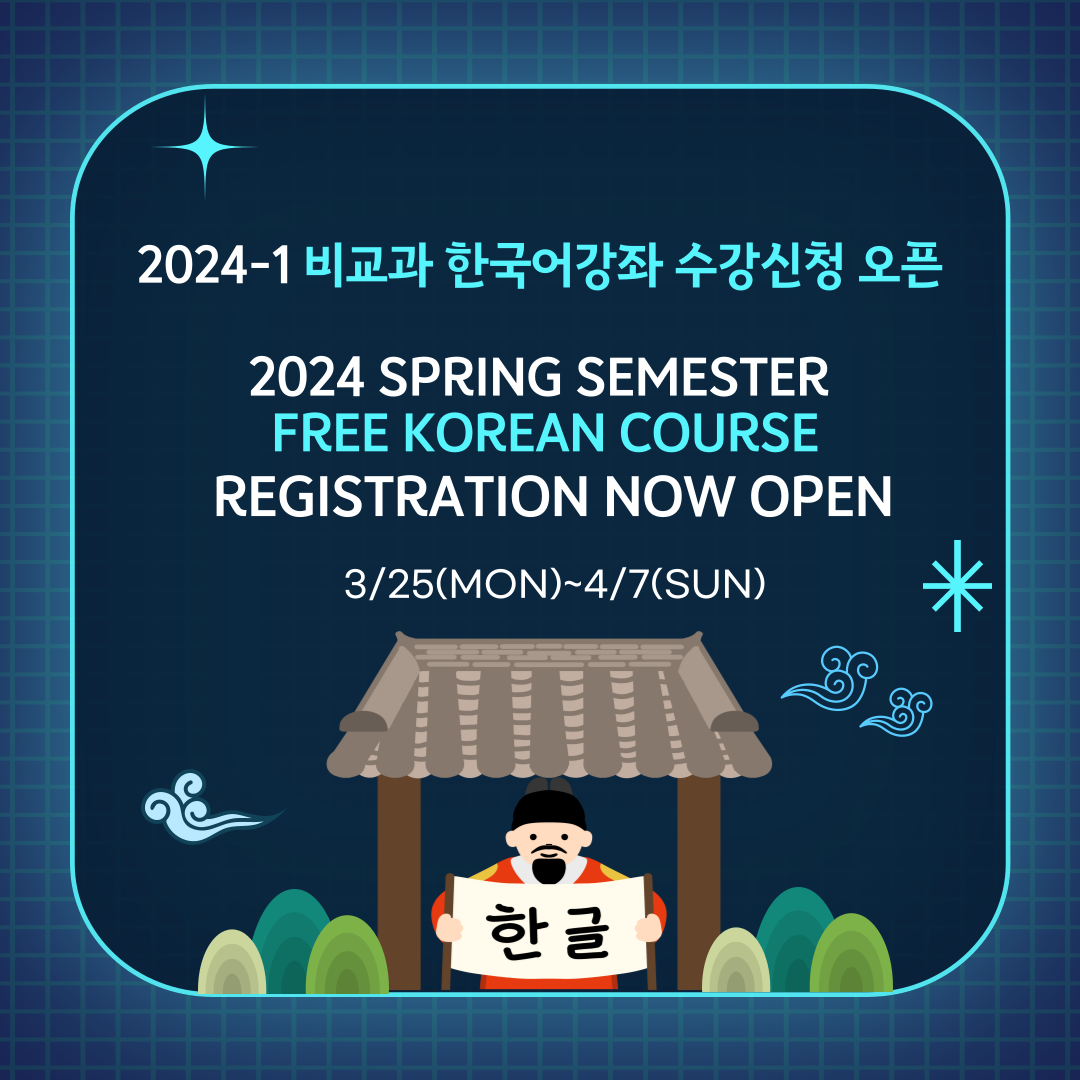 Notice for International student